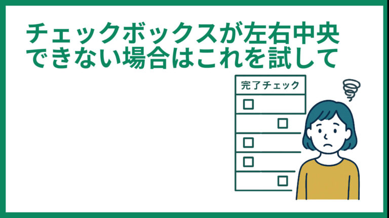 Excelの背景色を1行・1列交互(しま模様)網掛けは条件付き書式一択。その理由とやり方は? Excel X Spreadsheet