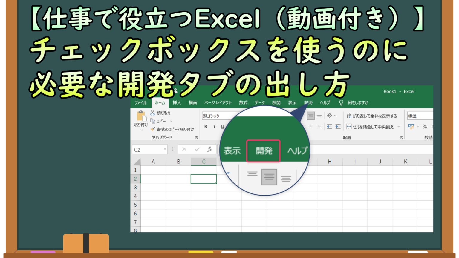 Excelで「 」を使う時は要注意! の数がcountifで合わない時に注意するところ・対策は? Excel X Spreadsheet