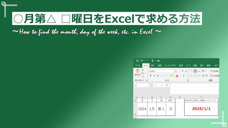 【1分で解除？】Excelのブック・シート保護でパスワードを忘れ。ファイルが開けない場合の対策 | Excel x Spreadsheet