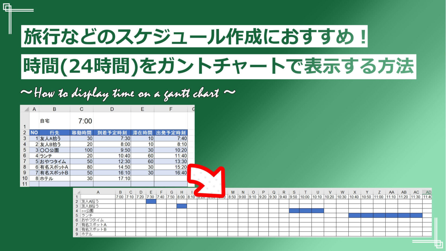 Excelの背景色を1行・1列交互(しま模様)網掛けは条件付き書式一択。その理由とやり方は? Excel X Spreadsheet